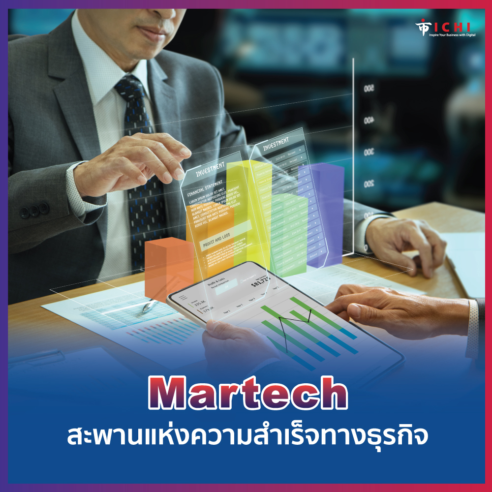 【Martech】Martech สะพานแห่งความสำเร็จทางธุรกิจ | ไทย | Digital Transformation | สื่อออนไลน์ ...